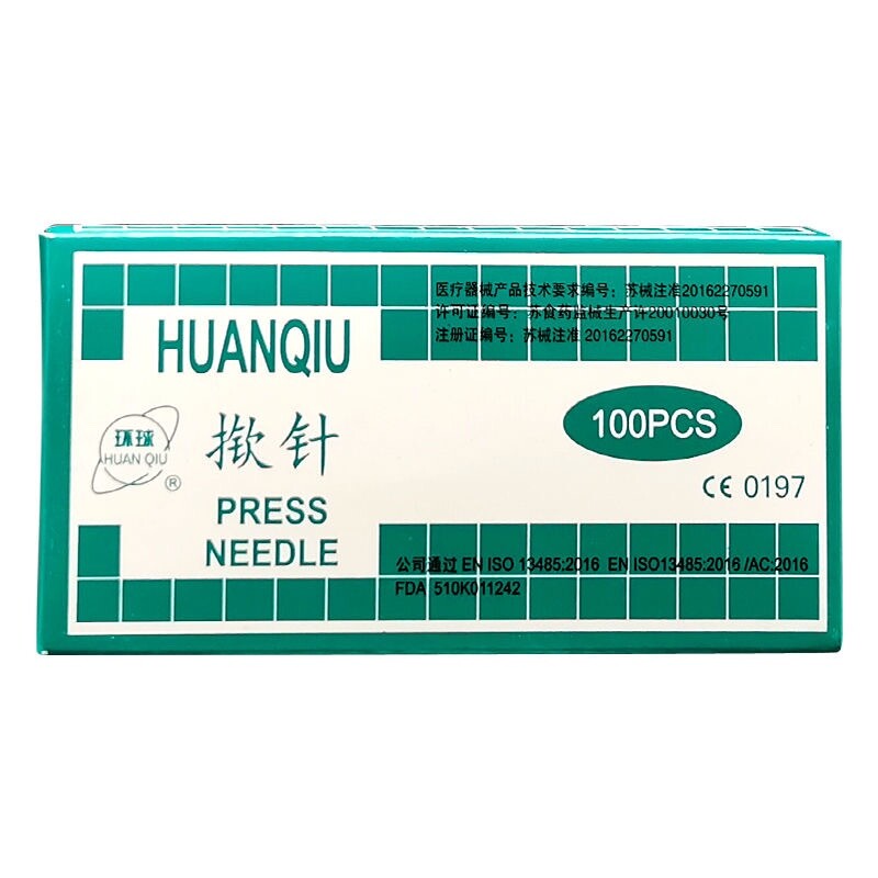20 Boxes HuanQiu Acupuncture intradermal Tack Ear Press Needles 100 pcs ...