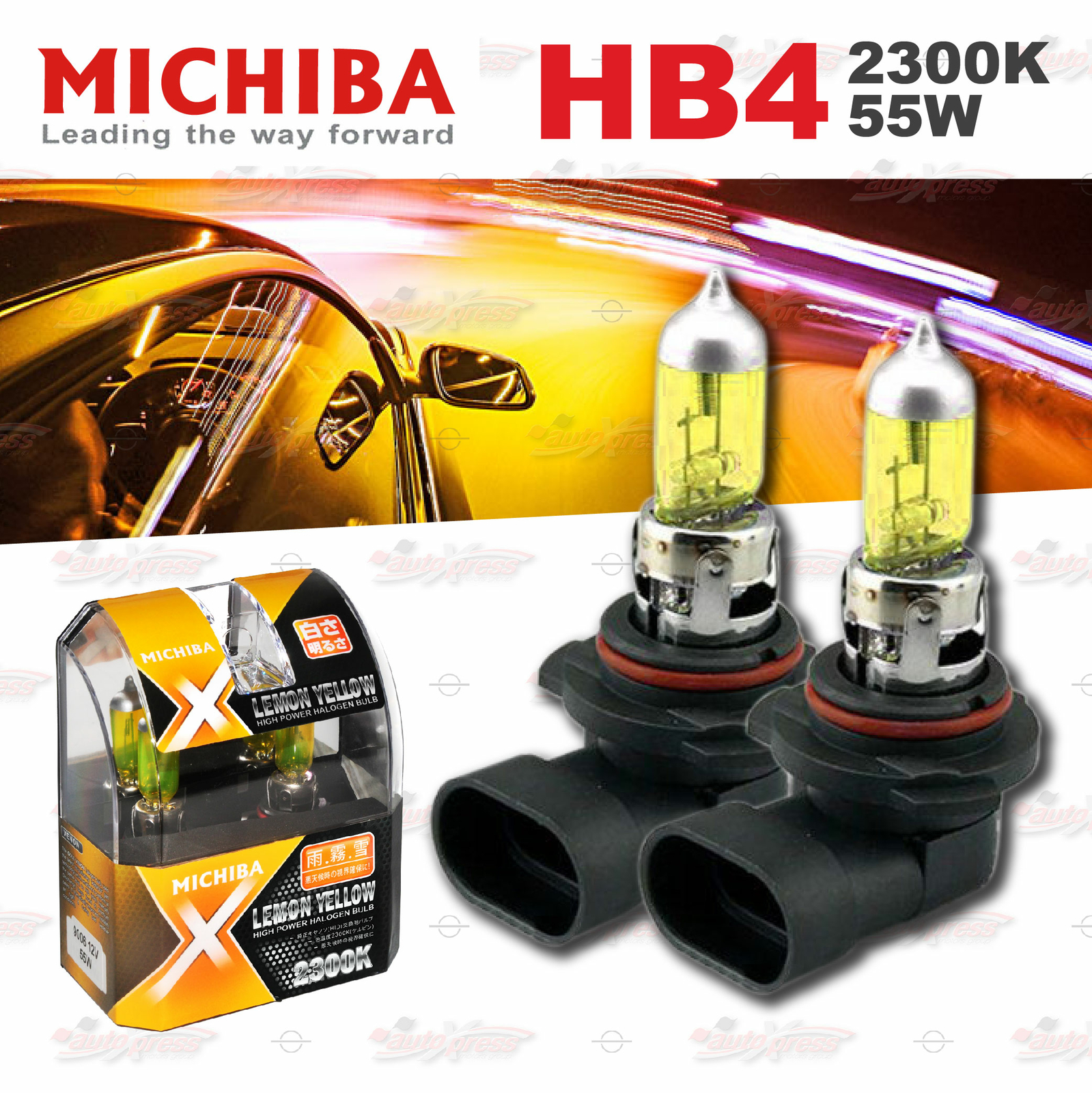 HB4 9006 MICHIBA 12V 55W 2300K Lemon Yellow Halogen HeadLight Bulbs ...