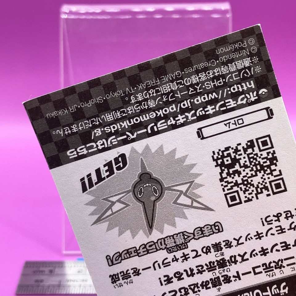 Rotom - Pokemon Sticker Seal Anime Game BANDAI Nintendo TCG Japanese ...