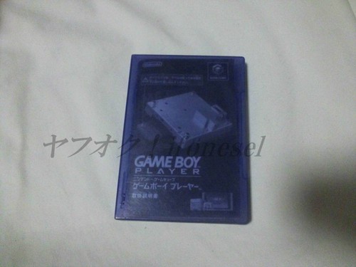 GameCube Game Boy Player Startup Disc Only Tested Nintendo GC Japan | eBay