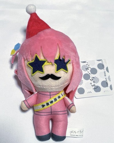 Bocchi the Rock ! Plush doll mascot Hitori Gotoh Bocchi's Type b New ...