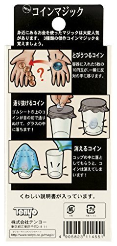 Tenyo New Coin Magic Master 3 way of coin magic 114551 | eBay