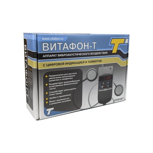 Vitafon-T Medical Vibroacoustic Device for the Therapy and Treatment | eBay