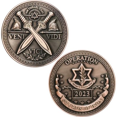 ISRAELI ISRAEL DEFENCE FORCES IDF 0CTOBER 7 AM YISRAEL CHAI 2 ...