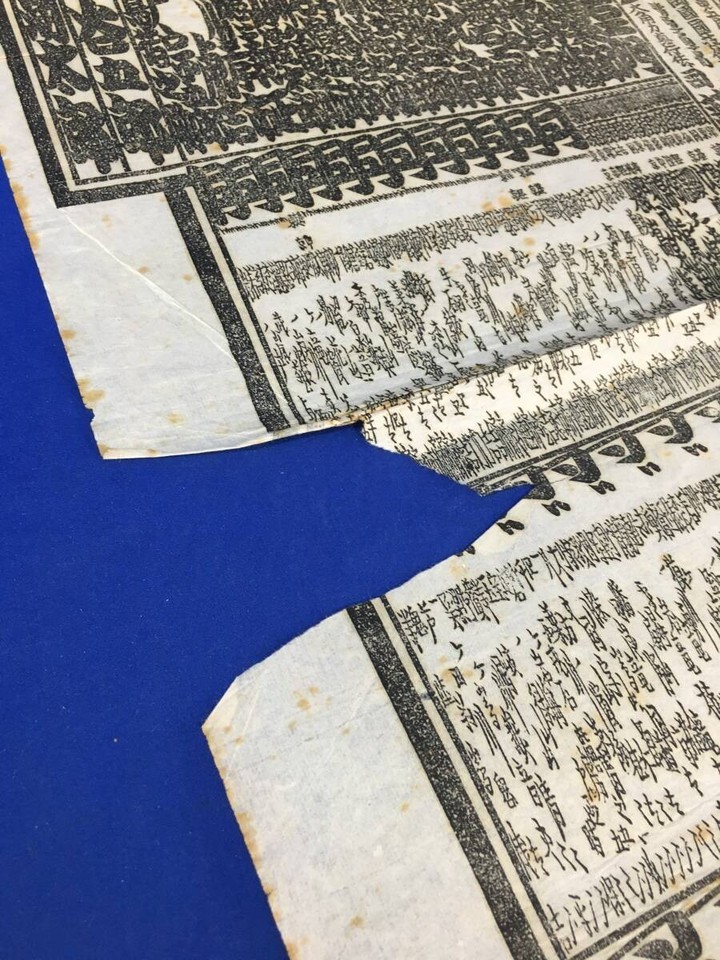 Before the War 1919 Sumo Banzuke Mongomen Yokozuna Kajiro Vintage ...