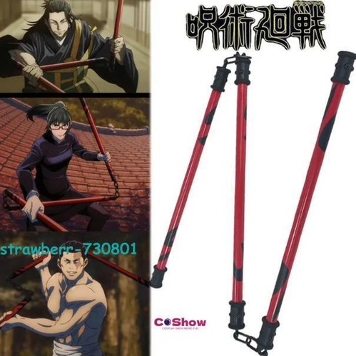 Jujutsu Kaisen Satoru Gojo 1/1 PVC Playful Cloud Weapon Cosplay Prop ...