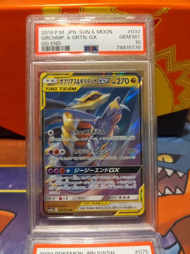 Pokemon Garchomp & Giratina GX Tag Team GG End Japanese RR #032 PSA 10 ...