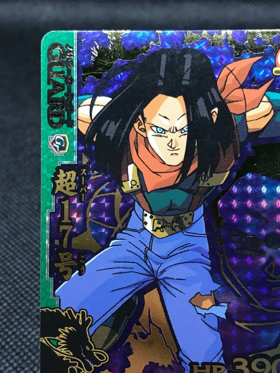 Dragon Ball Z Super Android 17
