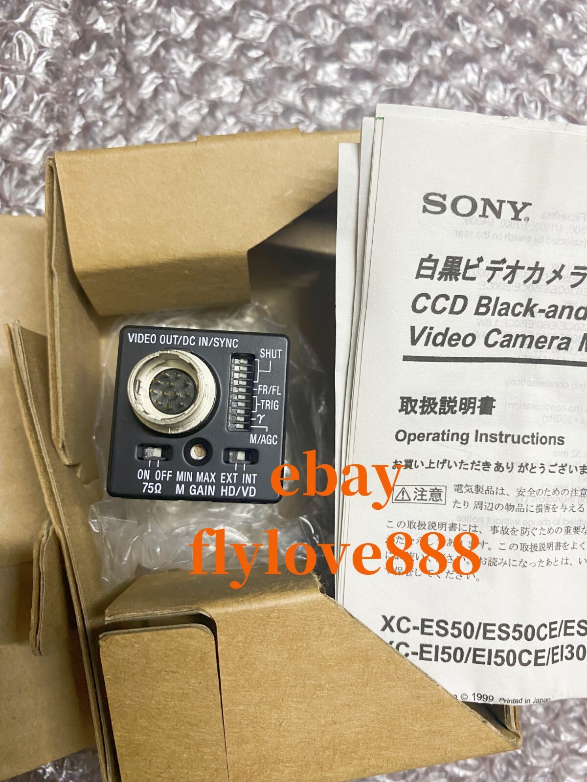 1pc Good Sony Xc-ei50 Industrial CCD Camera for sale online | eBay