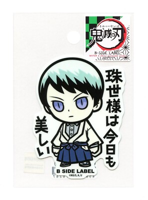 DEMON SLAYER Sticker Yushiro vol.3 B-SIDE LABEL Japan Exclusive ...