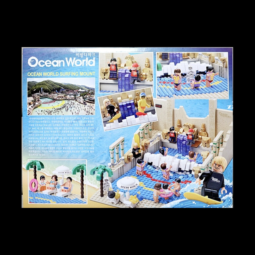Oxford OCEAN WORLD Vivaldi Water Park Block Bricks set Korean Limited ...
