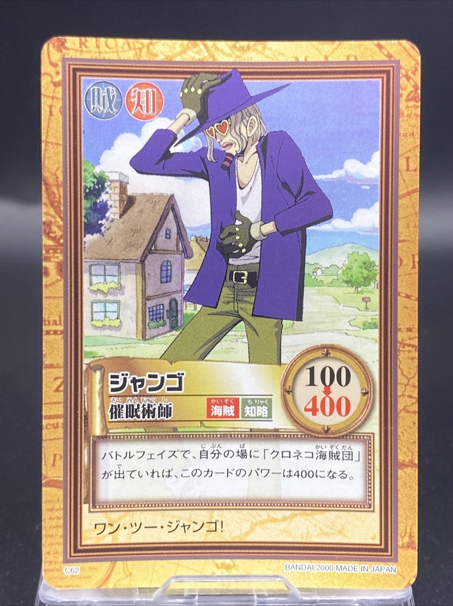 One Piece Jango In This Sunday's One Piece Episode 1121, Jango's Voice