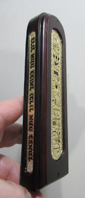 Mezuzah Porta, Nuovo, Legno Massello 24kt Placcato Oro, Matanel Regalo ...