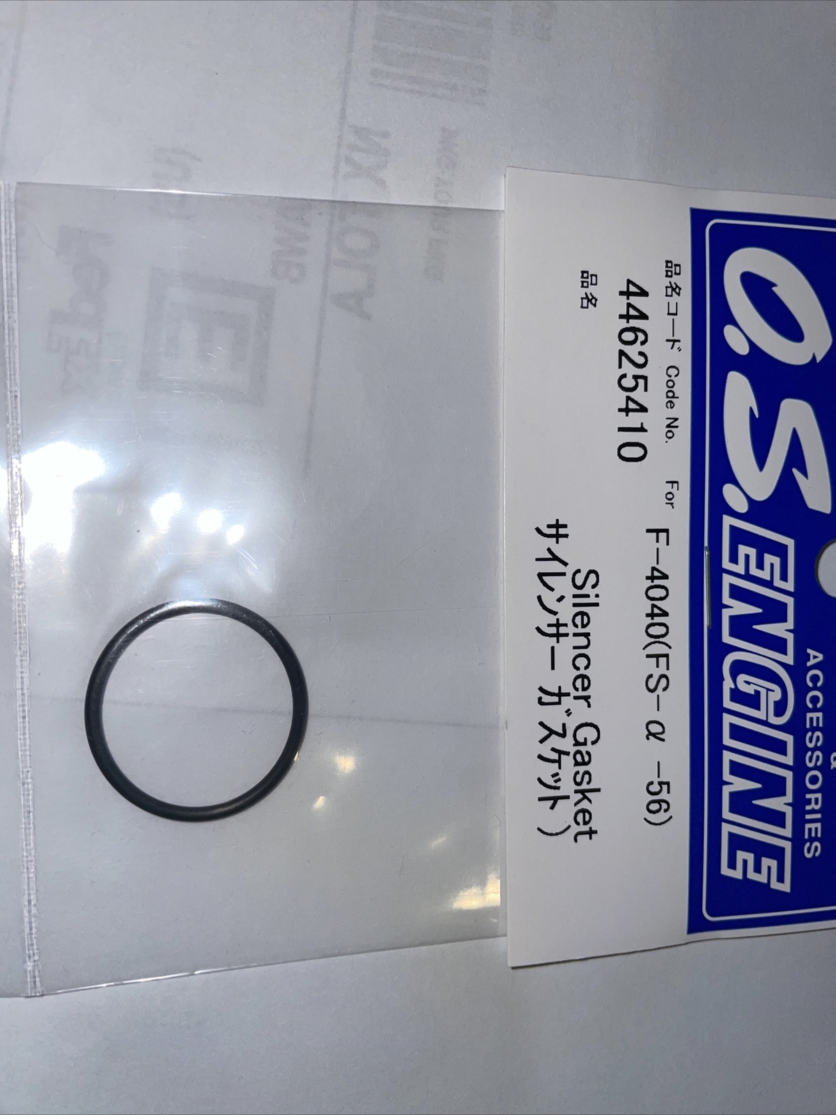 OS FS ALPHA 56 F-4040 MUFFLER GASKET ALSO F-5030. NIP | eBay