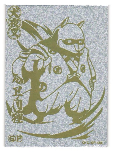 Hachiemon QYC-GP-002 Inuyasha Higurashi Goddess Story Anime Card | eBay