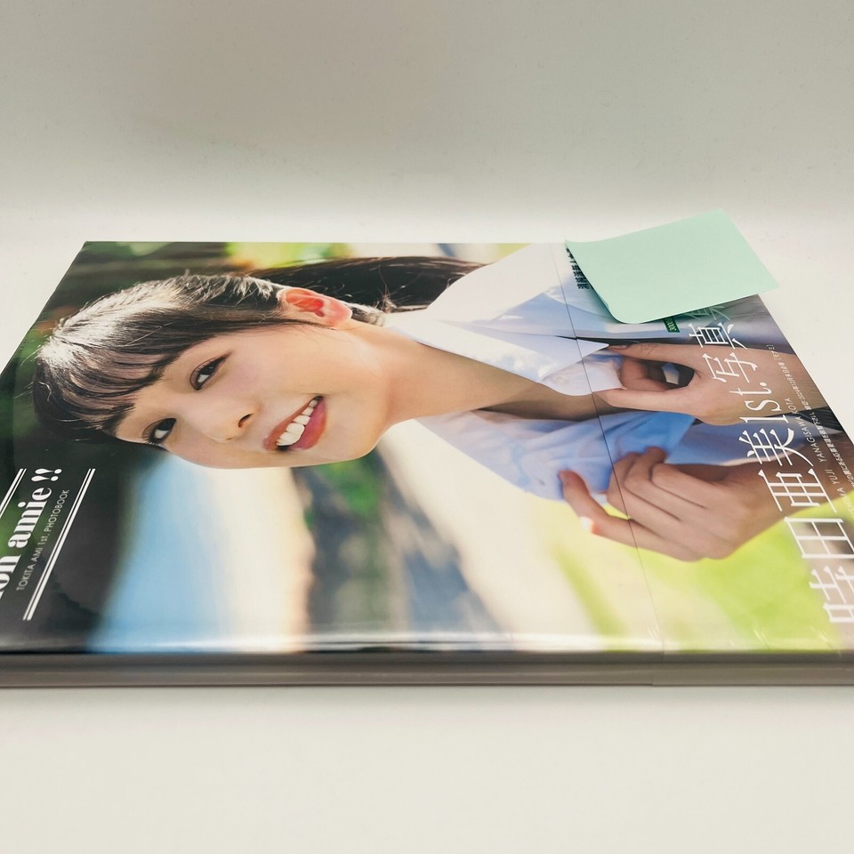 Ami Tokita Photo Book "mon amie !!" 128p Limited Edition Japanese Idol ...