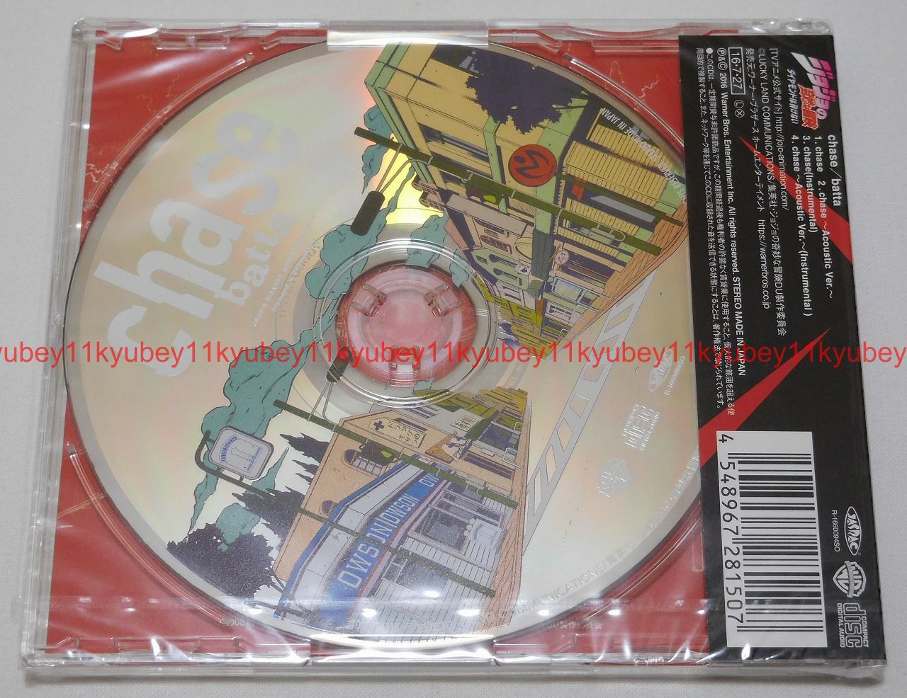 New chase batta JoJo's Bizarre Adventure Diamond is Unbreakable OP CD ...