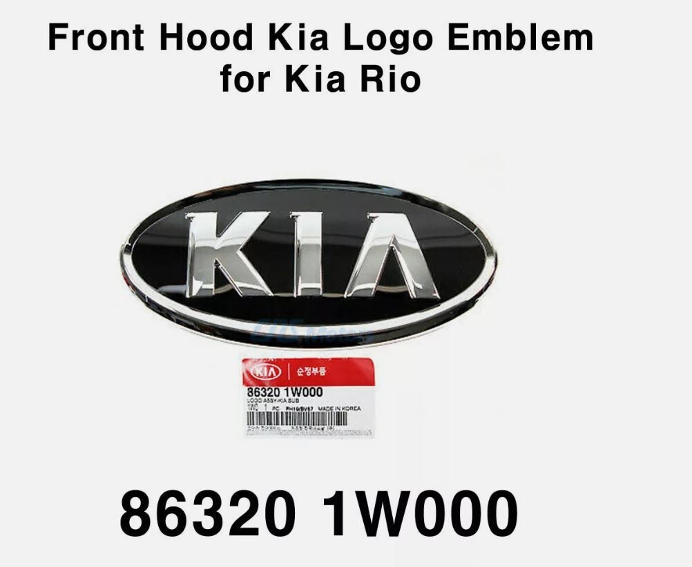 2015 Kia Logo