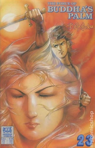 Force of Buddha's Palm #23 FN+ 6.5 1990 Stock Image | eBay