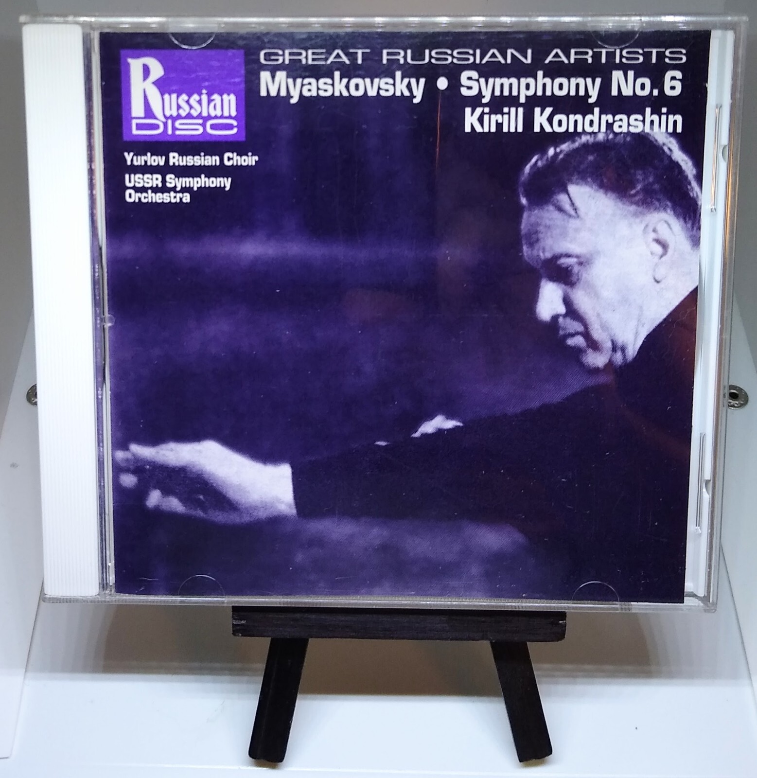 cd: Myaskovsky - Symphony No. 6 - Kirill Kondrashin (Russian Disc) | eBay