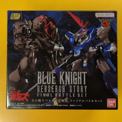 Bandai Super Minipla [Blue Knight Belzelga Story Final Battle set /BLUE ...