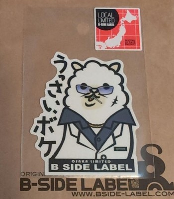 Limited Osaka B-Side Label Local Alpaca Dirty Bokeh Mashkin | eBay