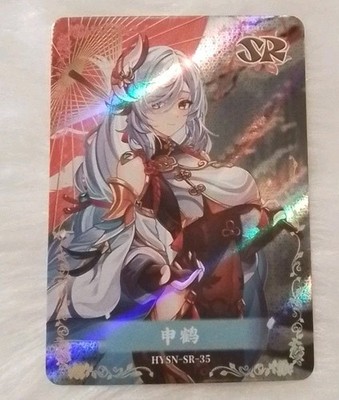 Shenhe SR - Genshin Impact - Goddess Story Anime Waifu Trading Card | eBay