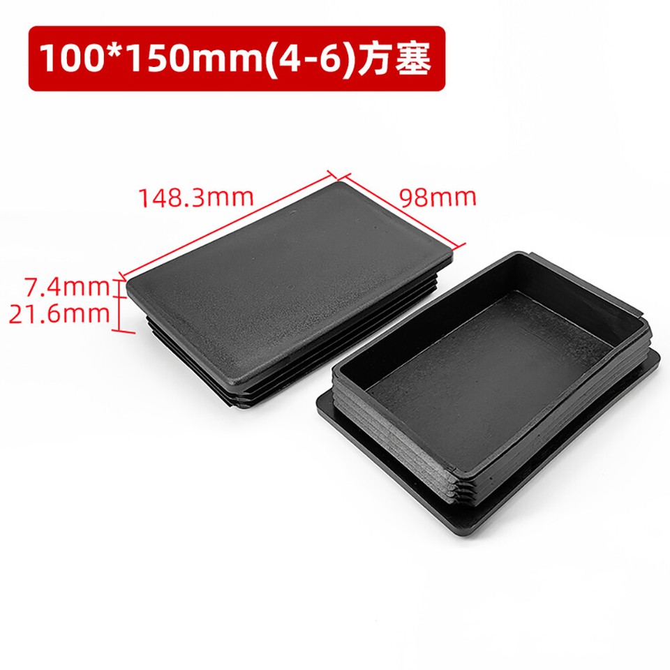 10*20mm to 100x200mm Black Laminate Plugs End Caps Rectangular Plastic ...