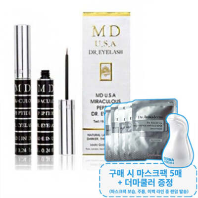 MD Peptide Doctor Eyelash Eyelash Nutrient MIRACULOUS PEPTIDE DR. EYELASH 7ml | eBay