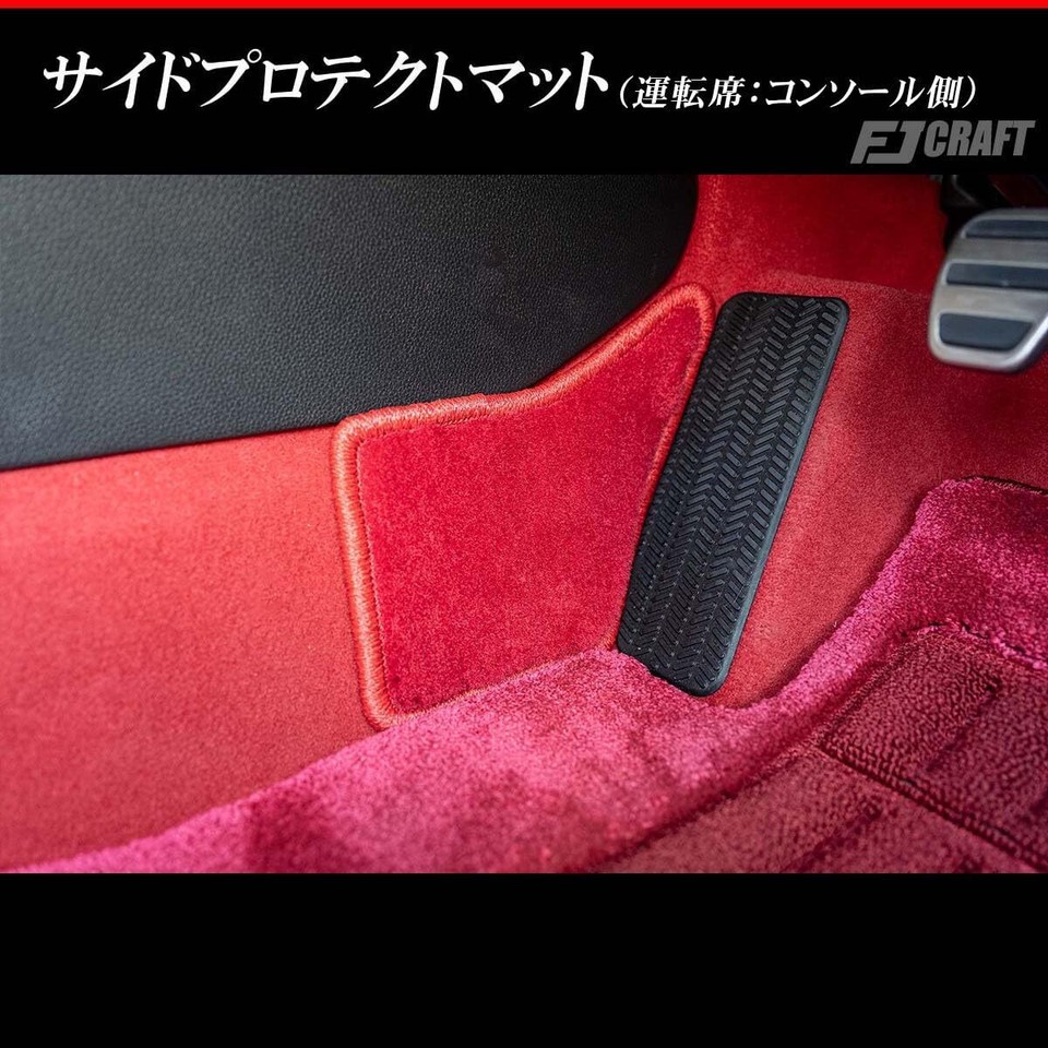 FJCRAFT for Honda Civic Type R FL5 Side Protection Mat Driver's Seat ...