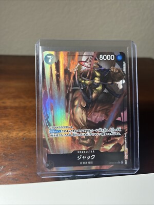 Jack OP08-084 SR (Alt Art) - Japanese - NM - One Piece TCG | eBay