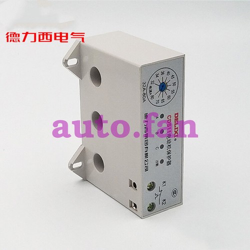Motor integrated protector CDS11 16A to 40A overload overvoltage ...