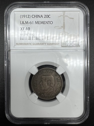 1912 China 20c L&M-61 Memento / Very Rare Coin / NGC XF40 #726D | eBay