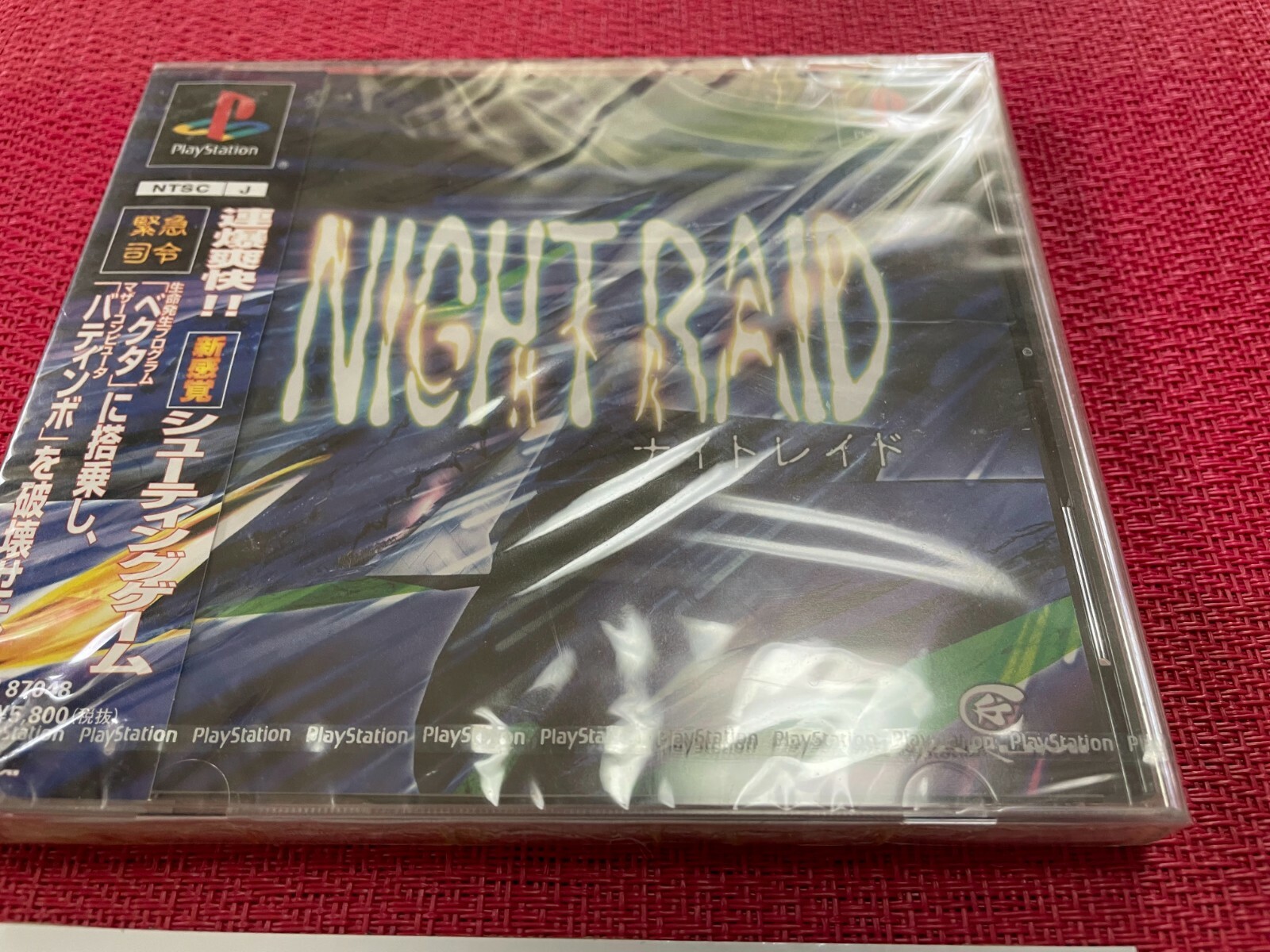 PS1 Night Raid *SEALED NEW* Japanese NTSC-J Sony PlayStation 1 ...