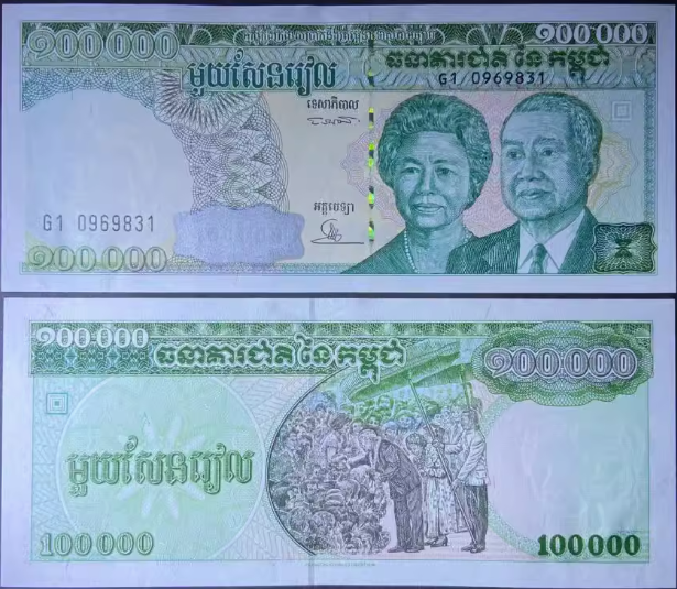 1995 Cambodia 100000 Riel BANKNOTE CURRENCY UNC | eBay