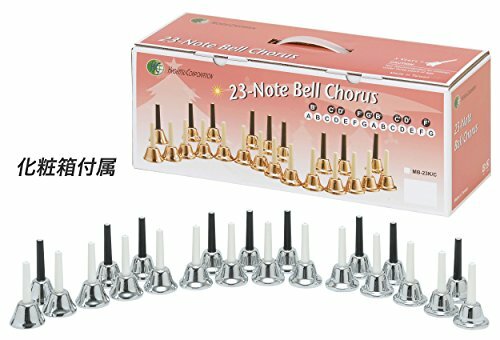 KC Music Bell Handbell 23 sound set MB-23K / S Silver NEW from Japan | eBay