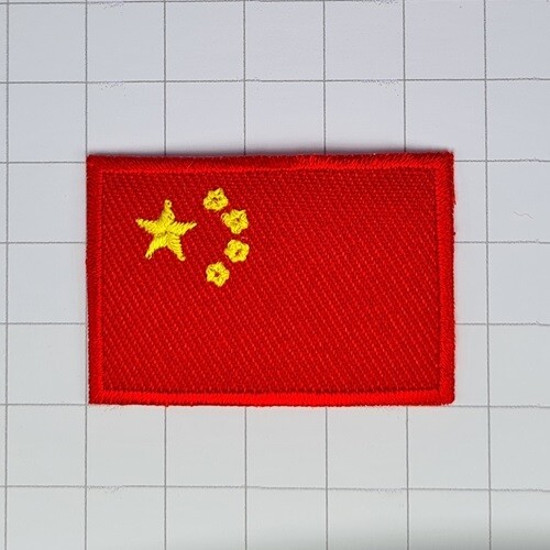 Flag of China Iron on Patch Chinese Country Emblem Nation Mandarin ...