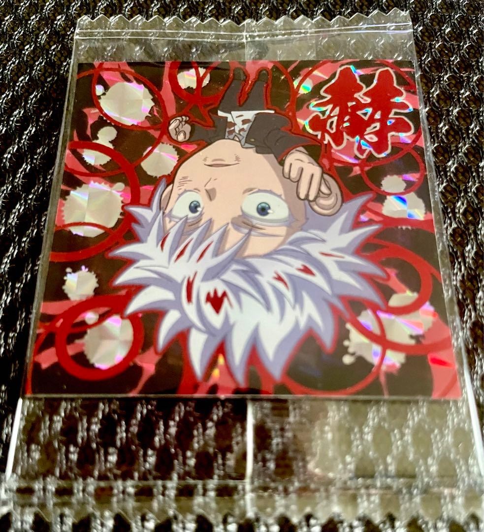 Jujutsu Kaisen Seal Wafer Vol.1 Gojo Satoru Gr Akira | eBay