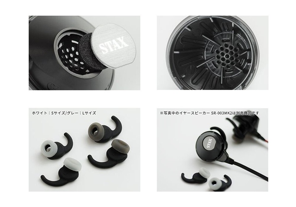 STAX In The Earspeaker Sealing Cover Ear Chip Set CES-A1 4996476000926 ...