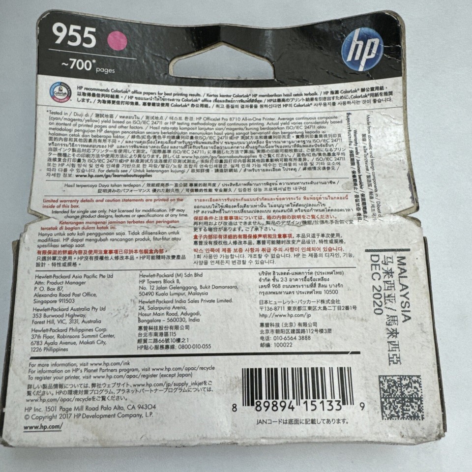 Hp 955 Ink Magenta Color Oem New Box Exp 2020 | eBay