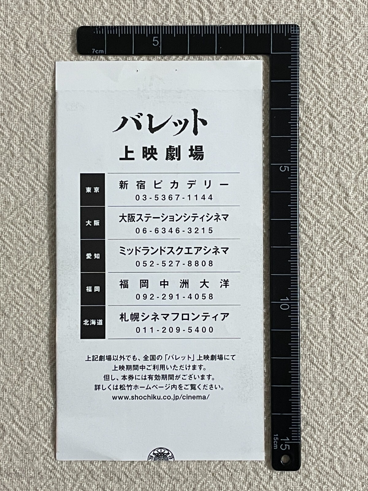 Bullet to the Head Sylvester Stallone 2013 Japan Movie Ticket Stub | eBay