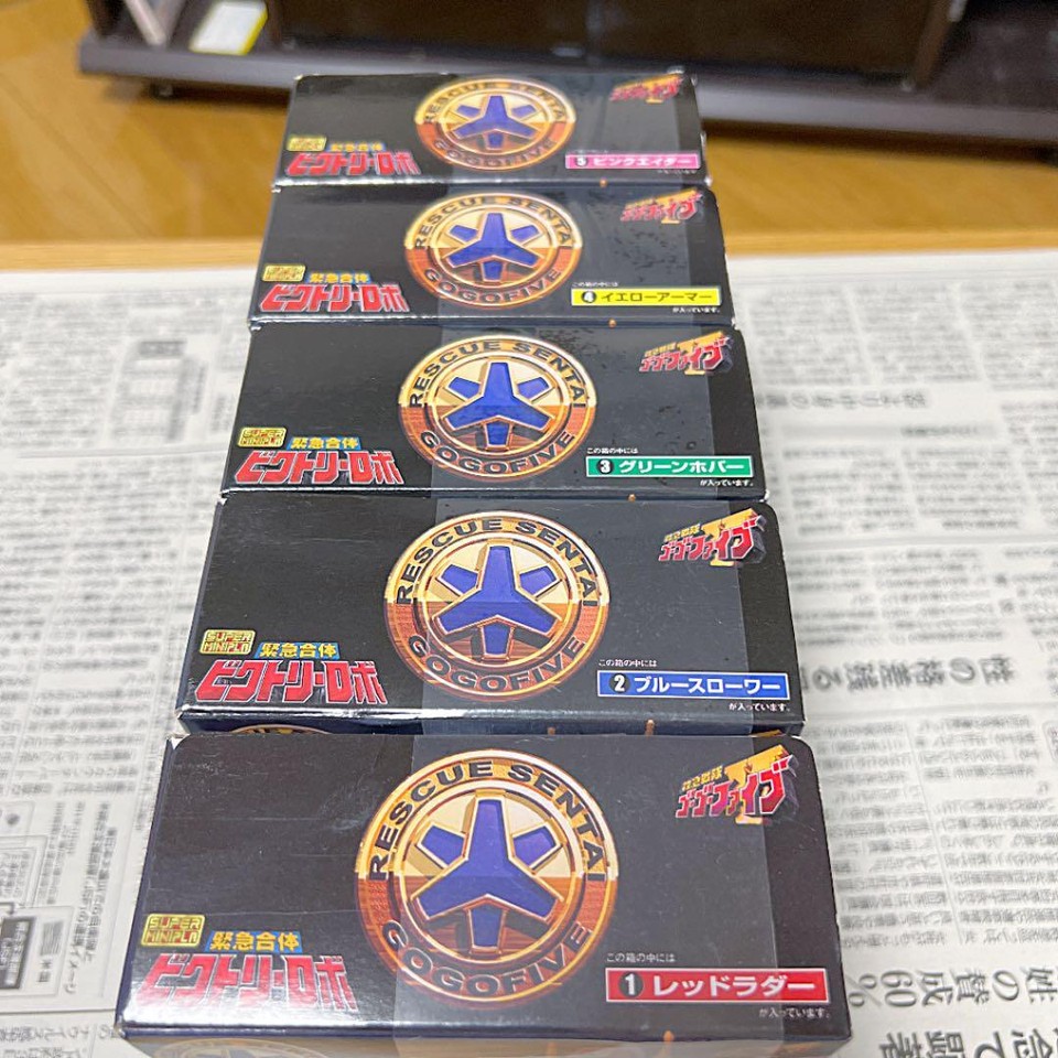 Power Rangers Lightspeed Rescue Gogo Five Super Minipla Victory Robo ...