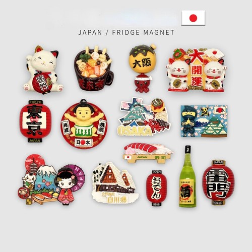 Japan Resin Refrigerator Magnets | eBay