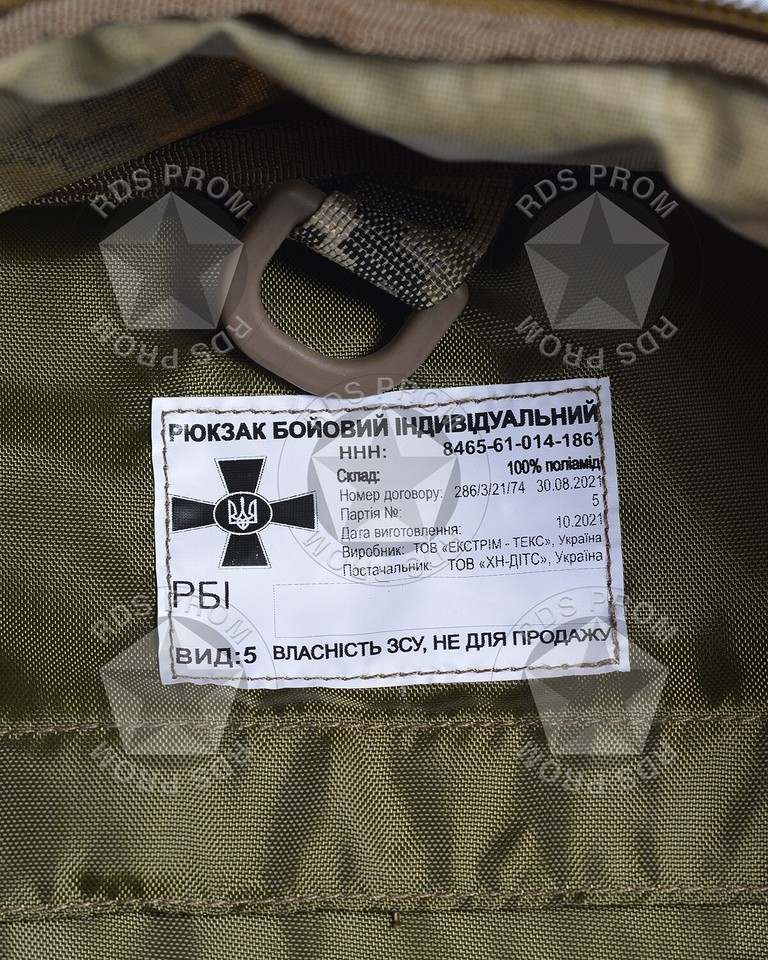 Individual combat backpack of a Ukrainian soldier | eBay