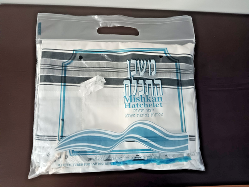 Mishkan Hatchelet Blue & White Tallit Tallis Prayer Shall Original Bag ...