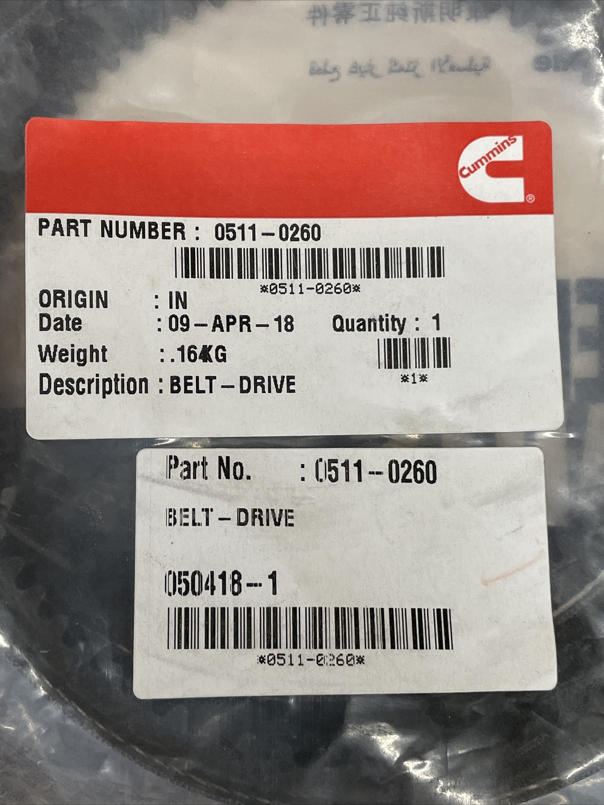 Cummins Belt-Drive 0511-0260 for sale online | eBay