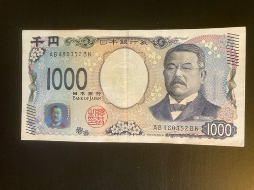 Newest Japanese 1000 Yen Bank note - Great Design - Released July 2024 ...