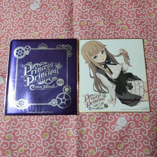 Princess Principal Chapter 2 Benefit Shikishi Japan Anime | eBay