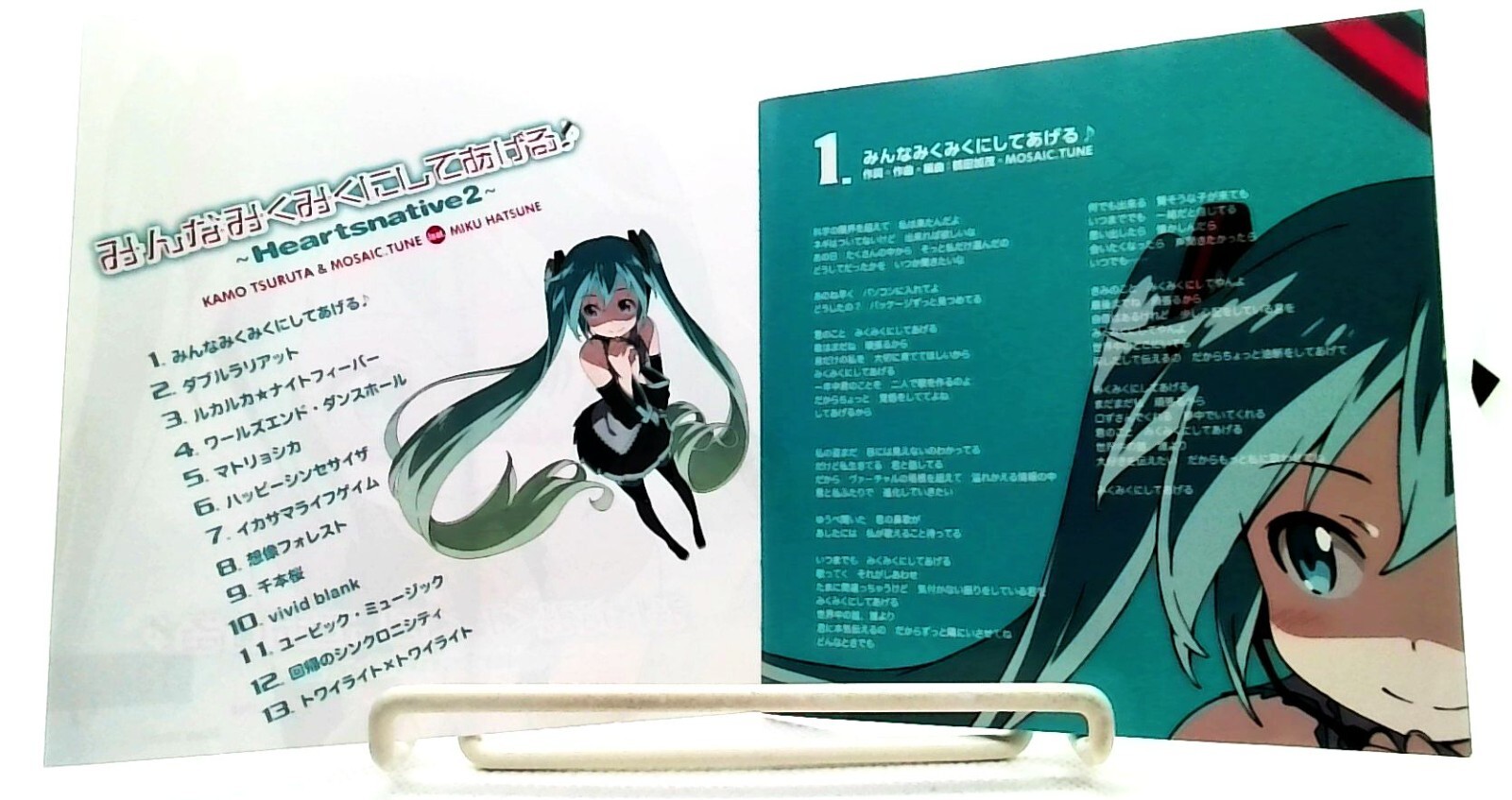 みんなみくみくにしてあげる Heartsnative2 / MOSAIC.TUNE&鶴田加茂 feat. 初音ミク Hatsune Miku [CD][OBI] | eBay