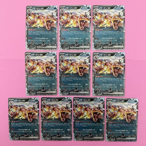NM 10 Card Charizard ex RR 115/190 SV4a Shiny Treasure Pokemon Card ...